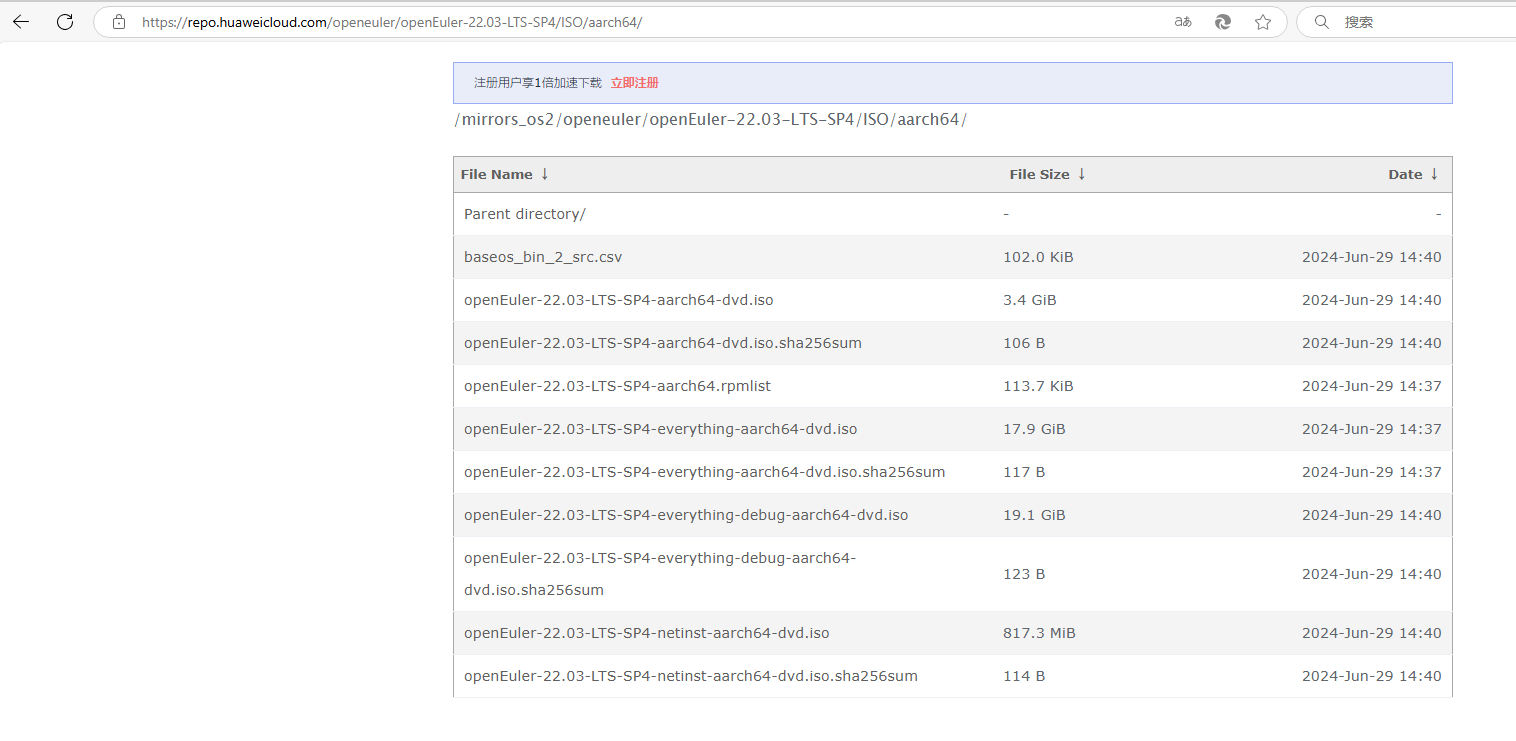 Windows 10（x86_64）使用QEMU安装ARM虚拟机 | 云野阁